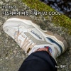 디스커버리 운동화 버킷 디워커 V2 Cool 여름 어글리슈즈 네이버 블로그
